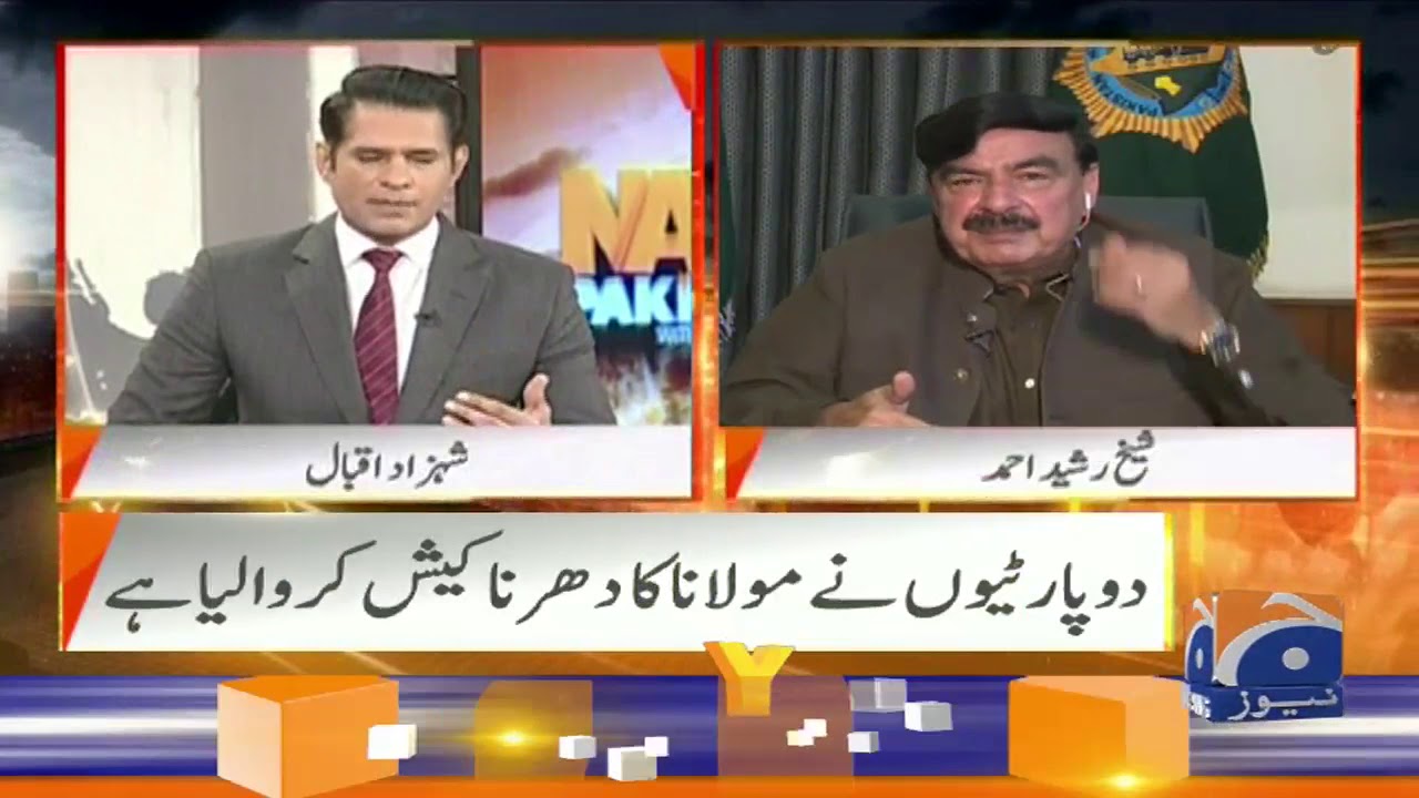 Naya Pakistan | 9th November 2019 | Part 02 - YouTube