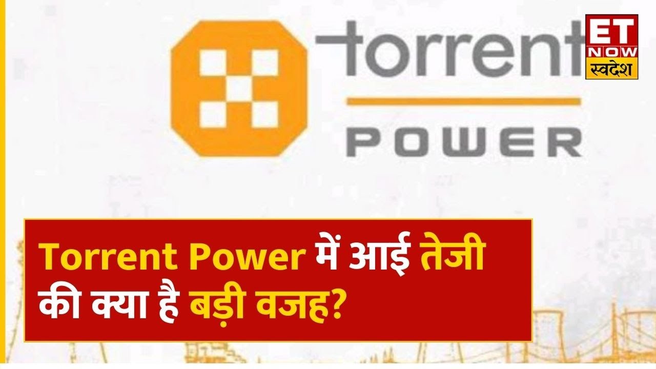 Torrent Power Share Price: Torrent Power में आई रौनक, Experts से जानिए ...