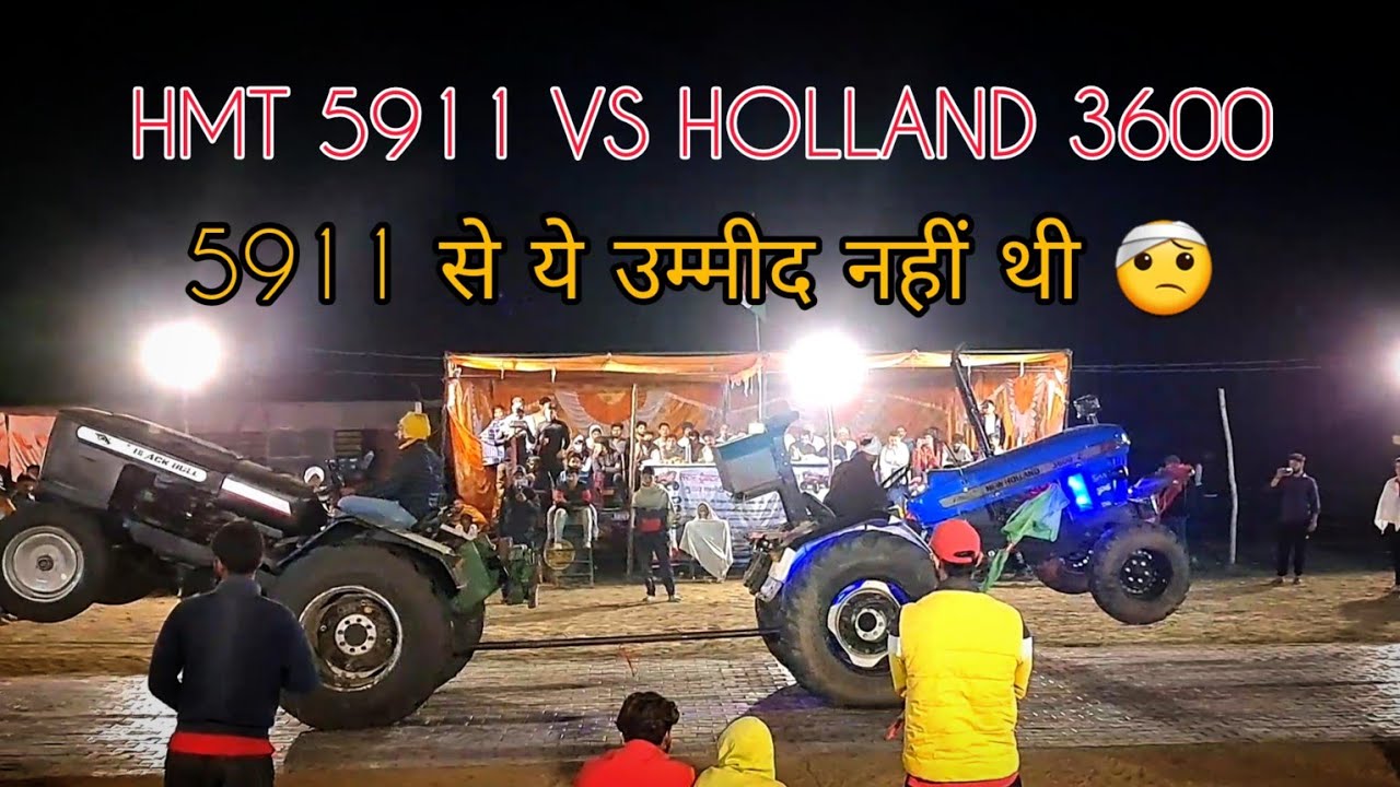HMT 5911 KHALSA GROUP VS NEW HOLLAND VIKRAM THUA HMT 5911 TOCHAN VIDEO ...