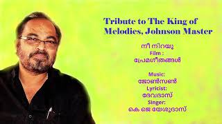 Tribute to Johnson Master on his death anniversary. Chords - Chordify