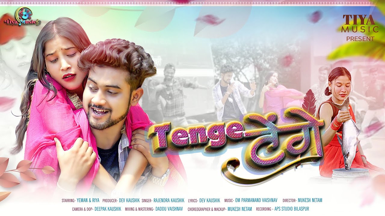tenge tenge || Yeman || Riya || Rajendra || tenge tenge cg song ...