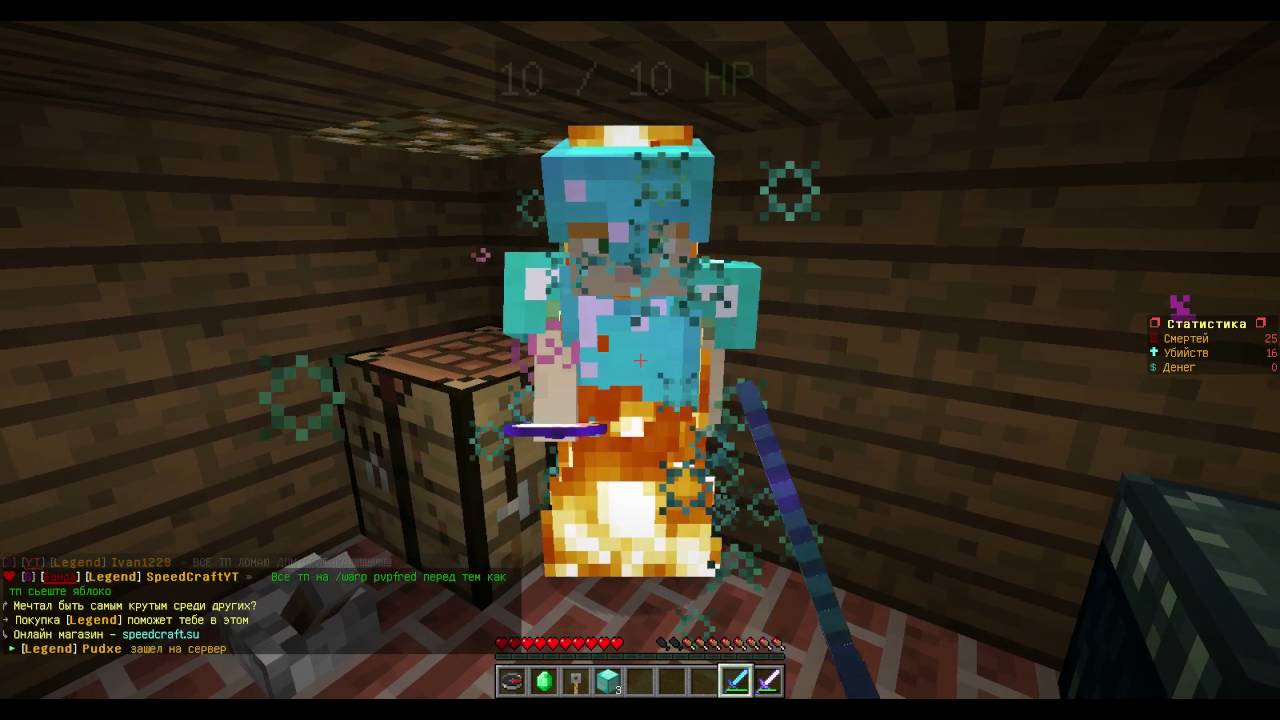 SpeedCraft - 34 - МУСОРОПРОВОД! - YouTube