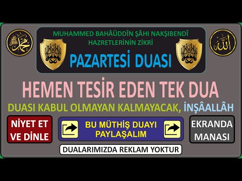PAZARTESİ GÜNÜ İSMİ AZAM DUASI - KİM NE NİYETLE DİNLERSE, İSTEĞİ GERİ ÇEVRİLMEZ