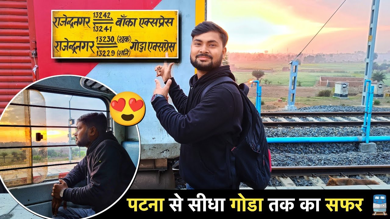 Rajendra Nagar Terminal Godda Weekly Express Train Journey | Nandan ...