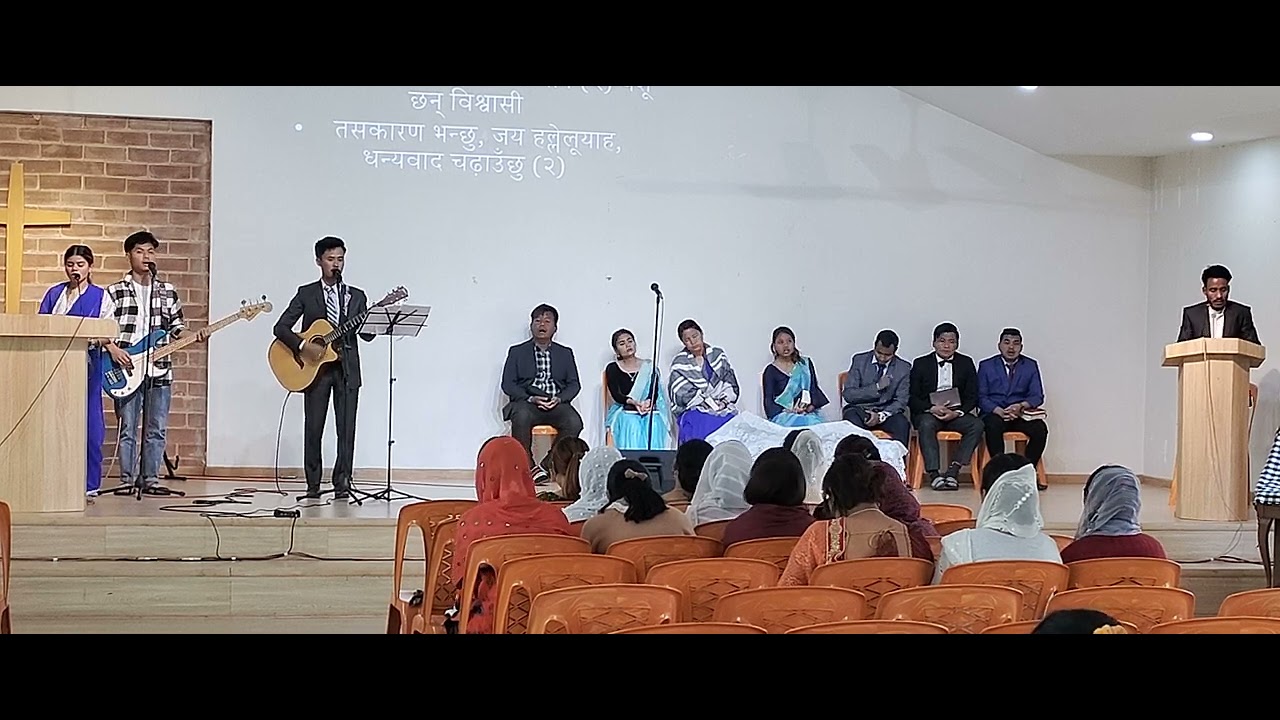 khristia Bhajan 89 स्तुति हाेस प्रभु ख्रीष्टकाे/ stuti hos prabhu ...