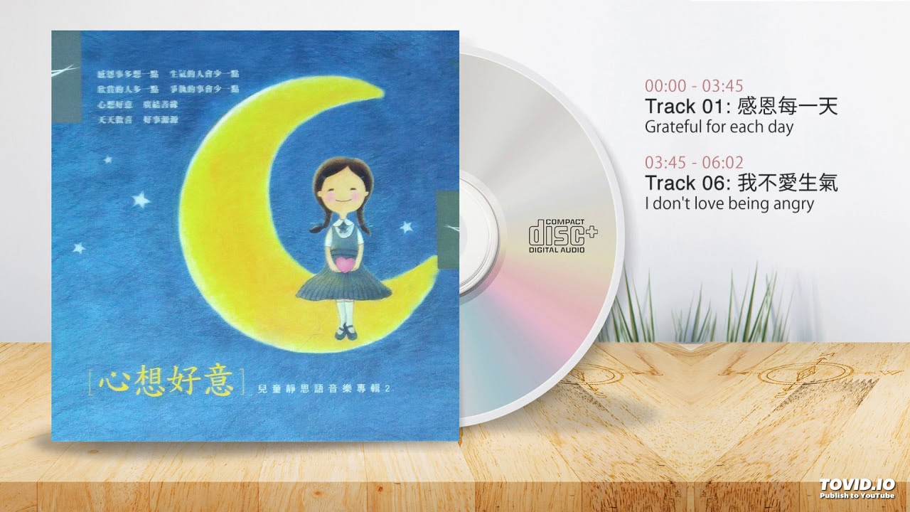 CD Positive Thinking ------- ♪ Demo Track 01 & 06 ♬ - YouTube