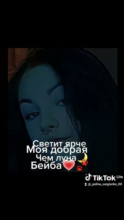 ЛЮБЛЮ КСЮШУ💙 ЛЮБЛЮ ПОЛИНУ💙 - YouTube