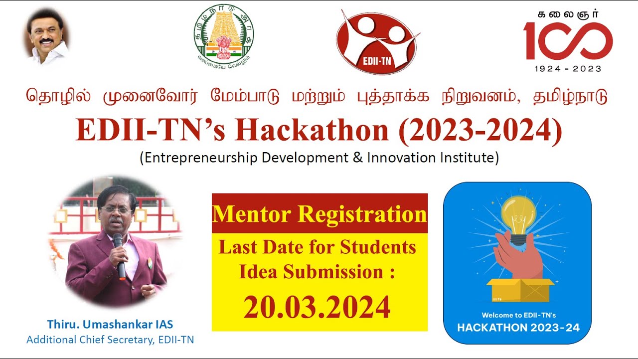 Mentor Registration for EDII-TN's Hackathon - YouTube