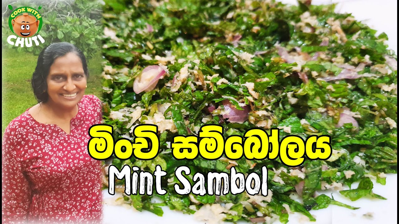 මිංචි සම්බෝල Mint- (Minchi) Sambol Cook with chuti - YouTube