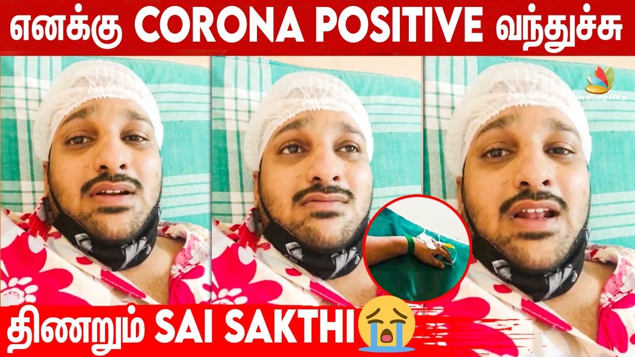 ரொம்ப Fever, Cold-ஆ இருக்கு! பயமா இருக்கு!! CWC Sai Sakthi Shocking ...