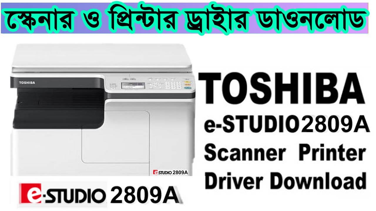 TOSHIBA e STUDIO 2809a Printer Driver Download and Install | ASDL - YouTube