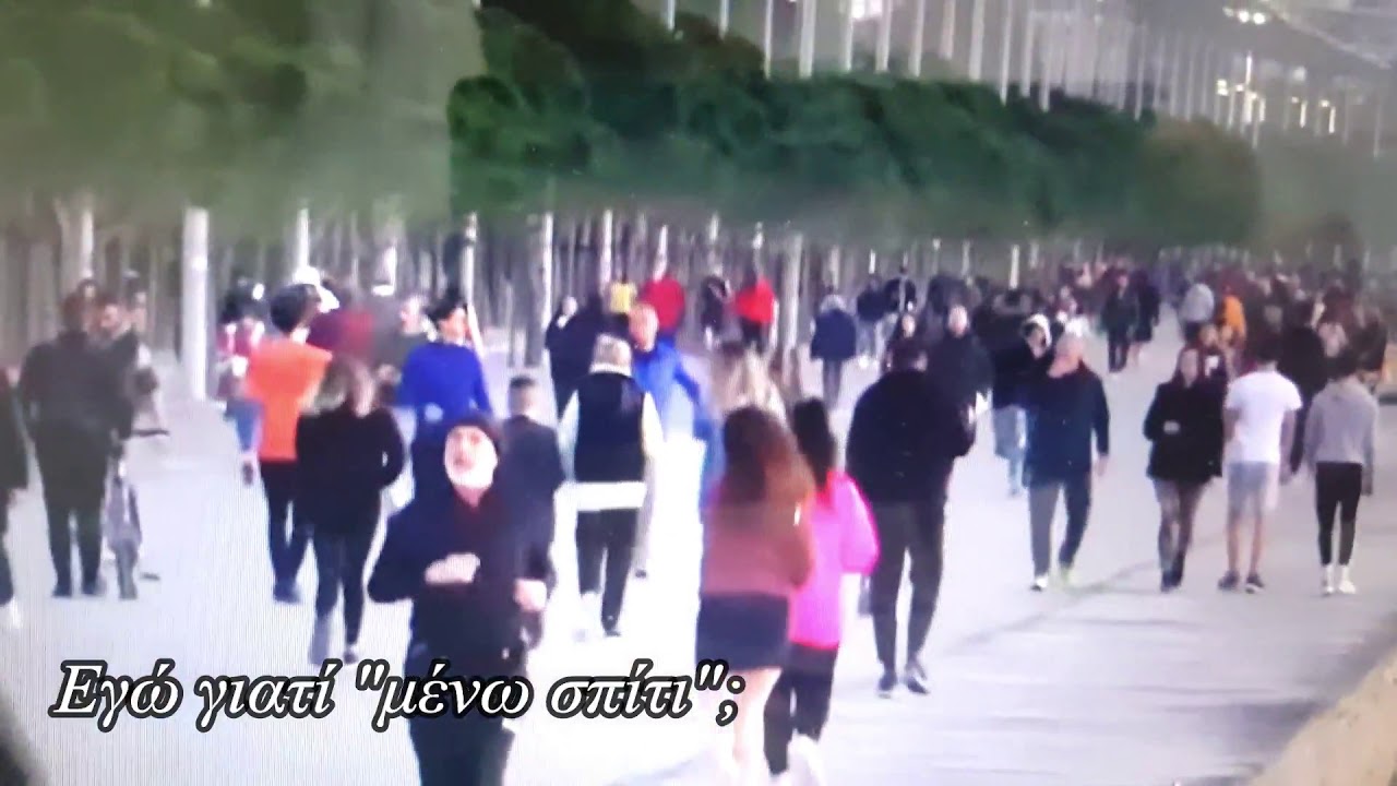 ΠΟΙΑ ... ΠΕΡΙΟΡΙΣΤΙΚΑ ΜΕΤΡΑ; - YouTube
