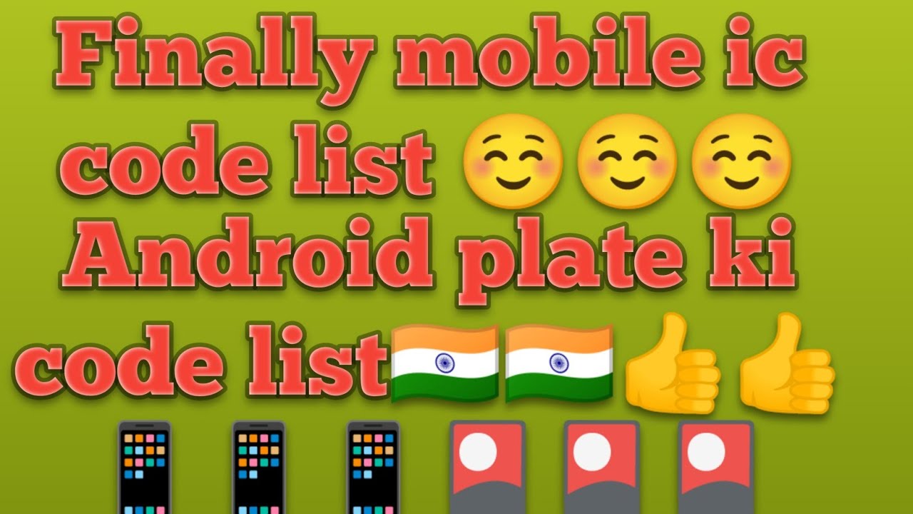 ANDROID PLATE KE CODELIST|एंड्रॉयड प्लेट के कोड लिस्ट|Mobile ic code ...