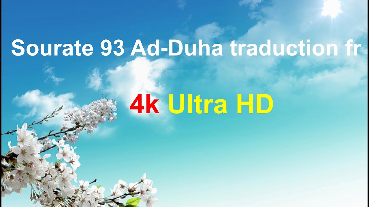 Sourate 93 Ad-Duha 4k (le jour montant) traduction fr Ali BaBa - YouTube