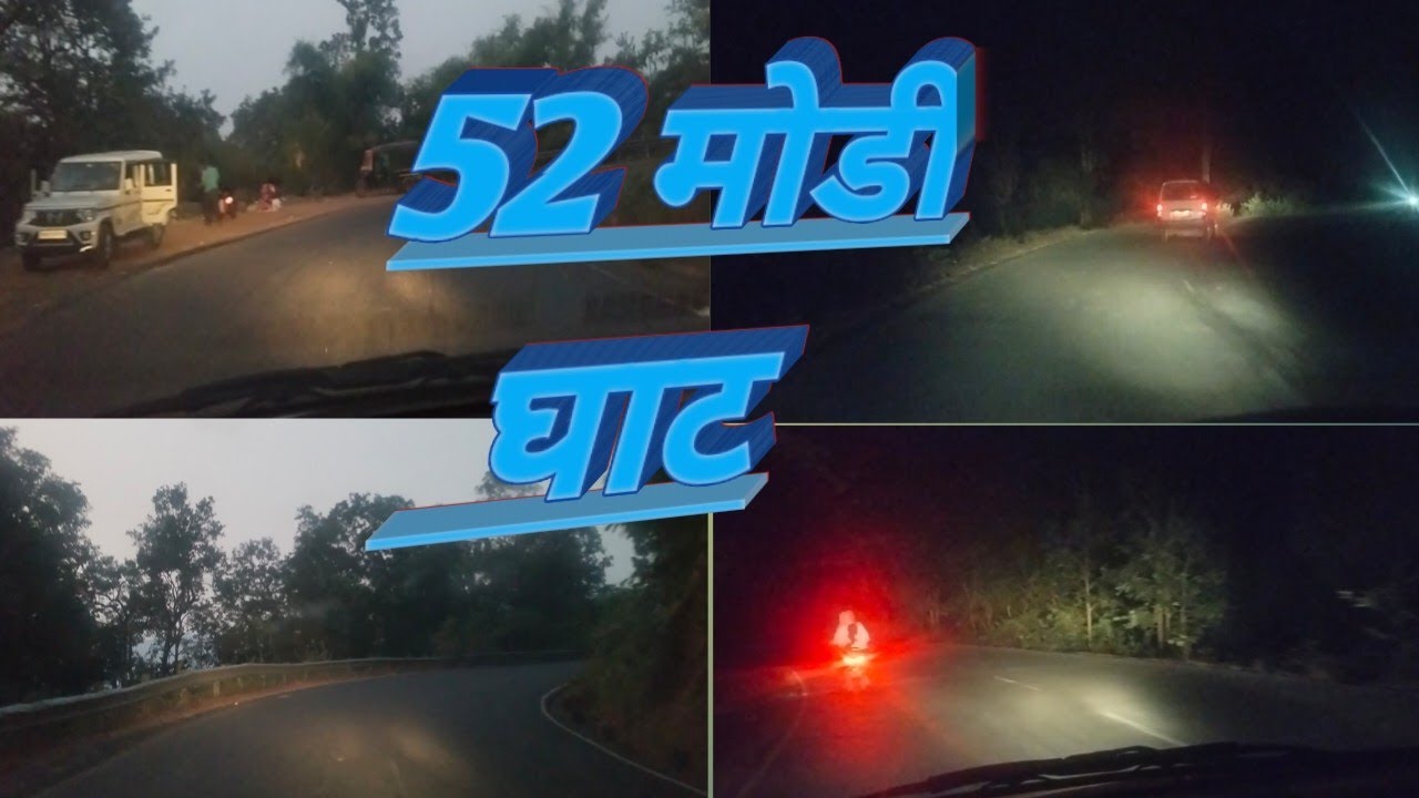 बालाघाट से बैहर घाट का सफर|Balaghat To Baihar Ghat Travel| Galulpara ...