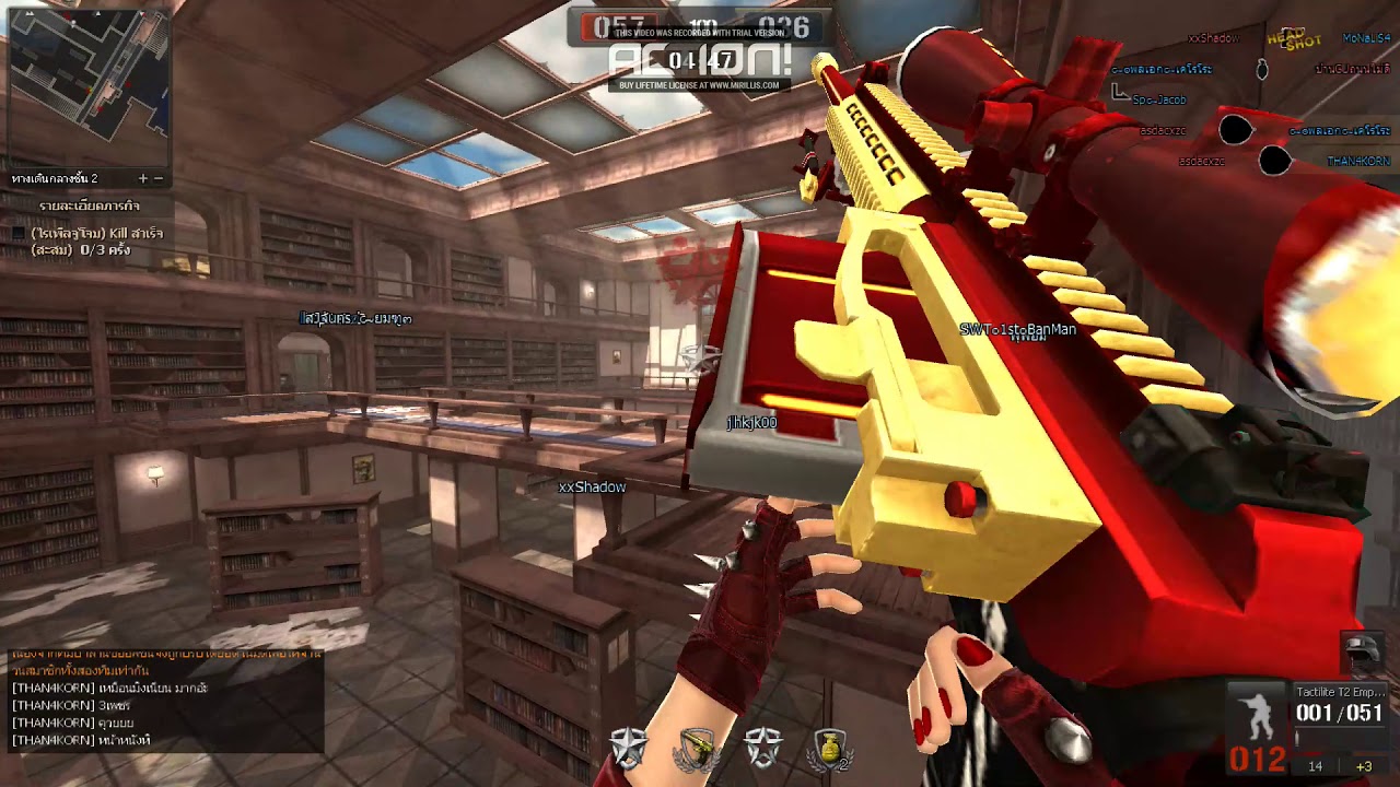 PB เล่น Tactilite T2 - YouTube