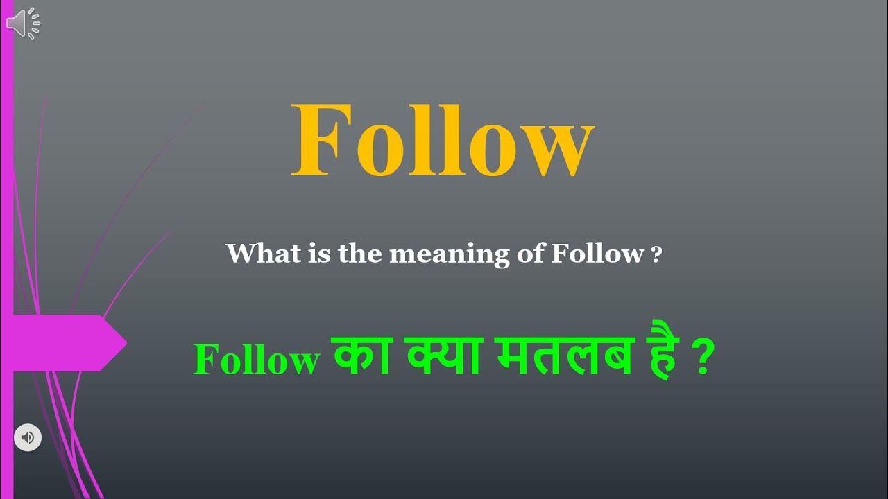 Follow Meaning In Hindi Follow Ka Kya Matlab Hota Hai Daily Use English Words YouTube follow-meaning-in-hindi-follow-ka-kya-matlab-hota-hai-daily-use-english-words-youtube