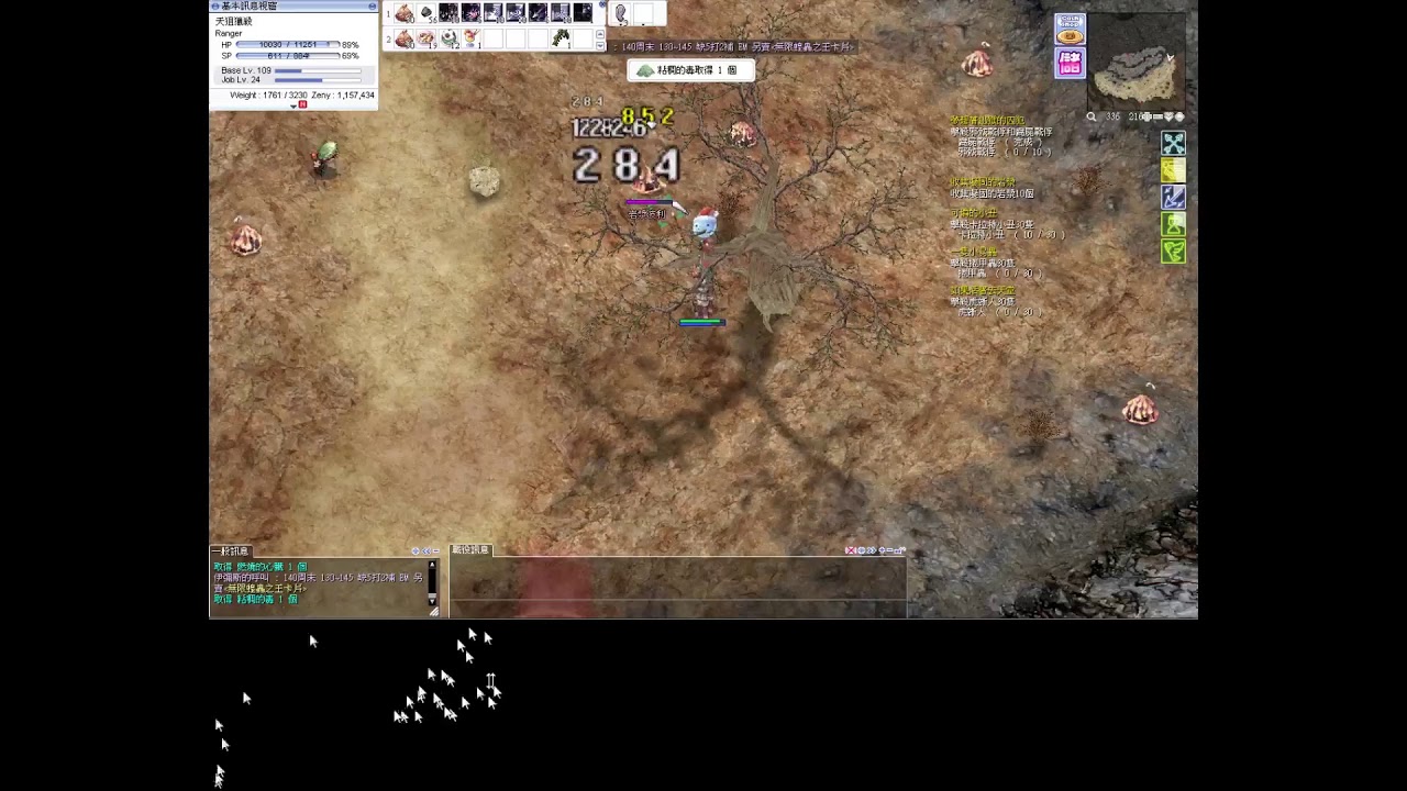 RO3轉遊俠初體驗 - YouTube