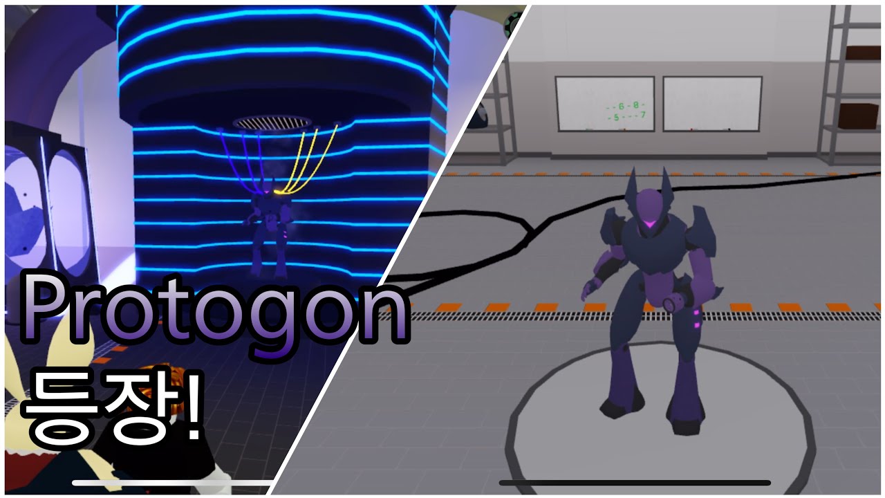 Protogon 등장![루미안 레거시] - YouTube