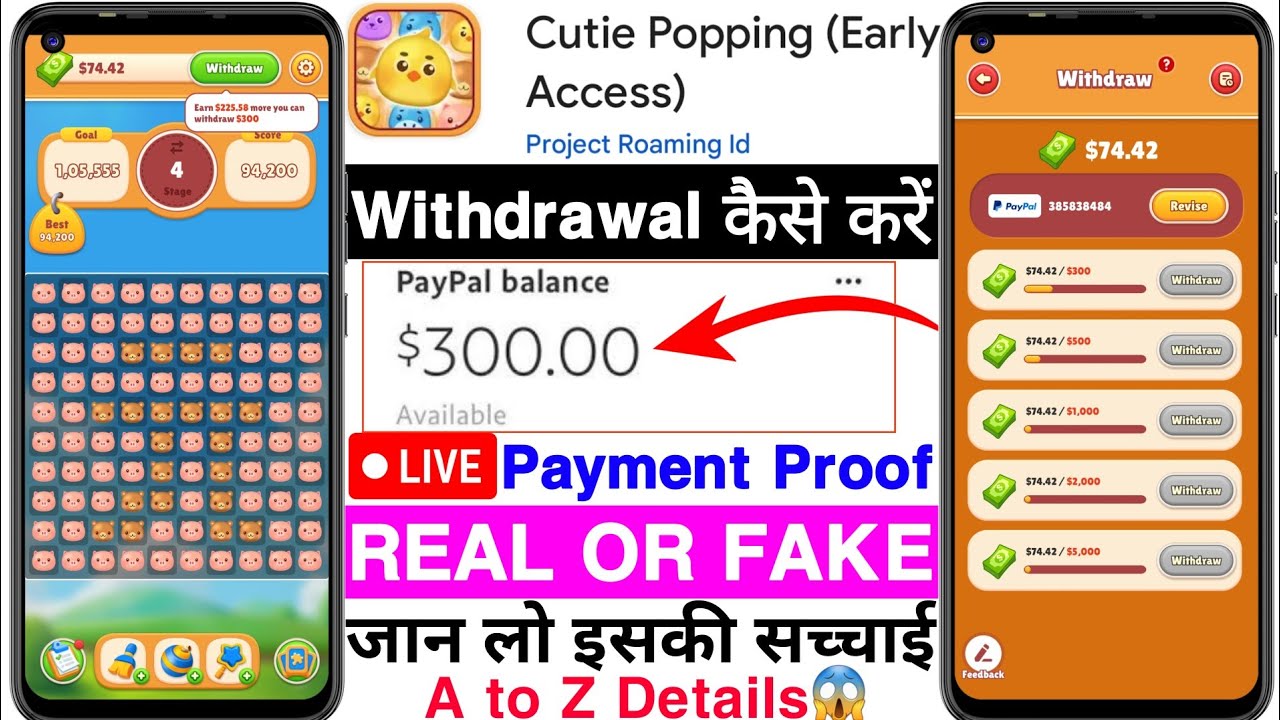 Cutie Popping App Withdrawal Proof |Cutie Popping Game Real Or Fake ...