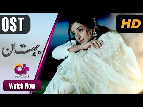 Bohtan OST |on A Plus TV | C2X1