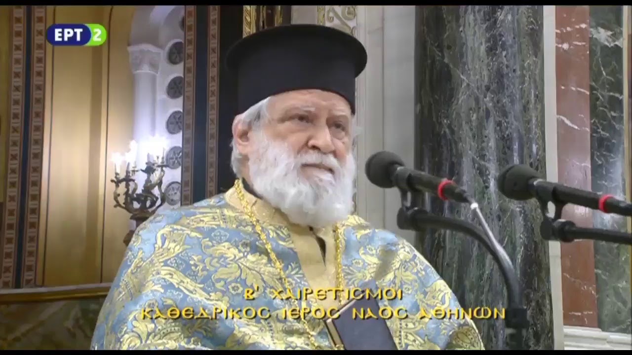 13-3-2020 Β' Χαιρετισμοί - YouTube