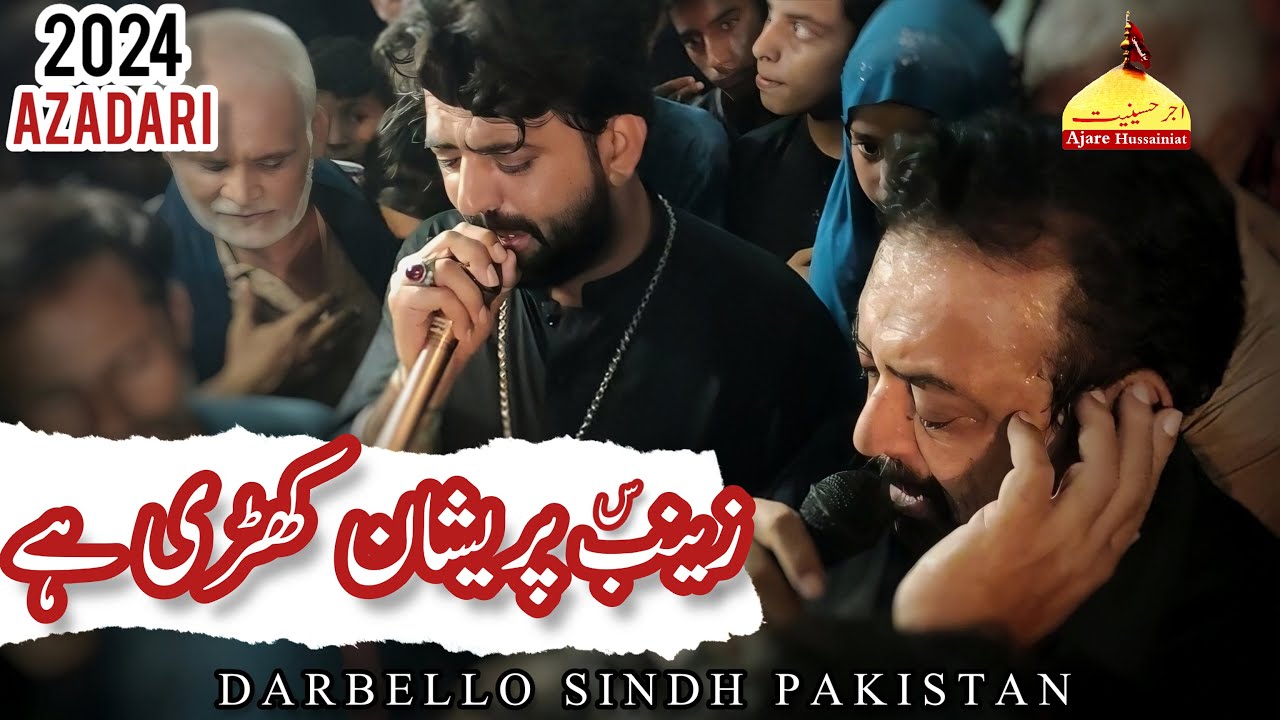 Syed Mujahid Shah (Nashad) New Noha 2024 | Tukre Bhira Ky Dithy Jo Zainab Pareshan | Darbello ...