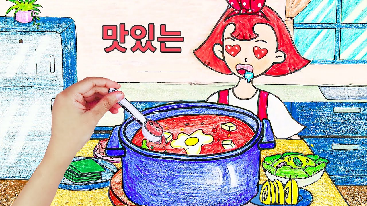 Seegi Cooks A Korean Family Meal - 보기가 한식을 요리하다 || Seegi Paper || 종이시기 ...