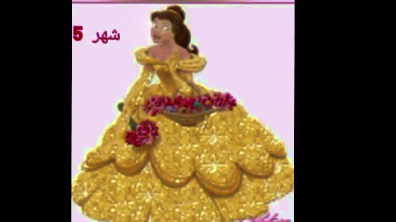 اميرتكم حسب ميلادكم 🤗😽😻 🌝🦋 واكتب بالتعليق اي شهر انت Youtube