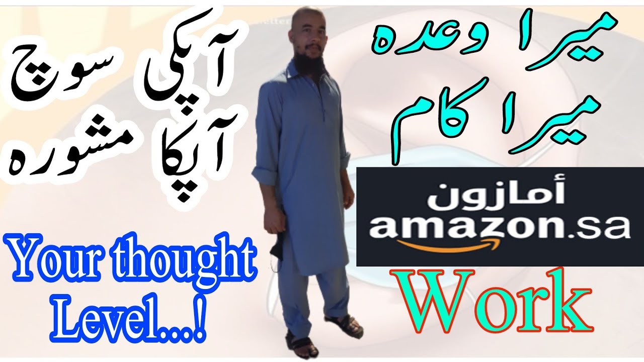 mentorship program | adnan ayub | amazon fba | amazon course - YouTube