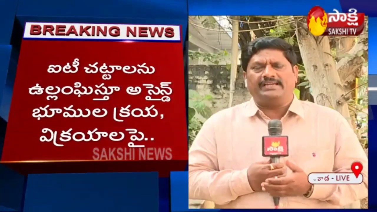 Insider Trading | AP CID Director PV Sunil Kumar Writes Letter to IT ...