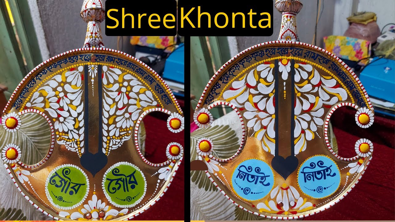 Shree Khonta Design || শ্রী খন্তা || NITAI & GOUR SWARUP - YouTube