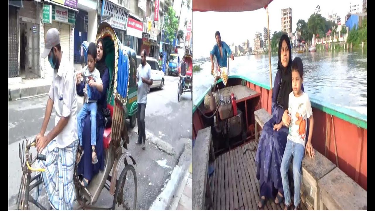 ঢাকা শহরে নৌকা ও রিক্সা ভ্রমণ II Boat & Rickshaw Journey in Dhaka City ...