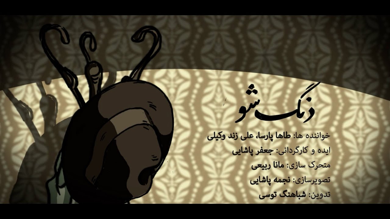 Dang Show - "Dang Show" [Official music video] - YouTube