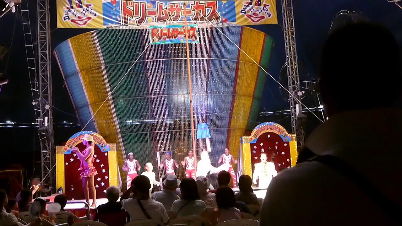 happydream circus mv06 - YouTube