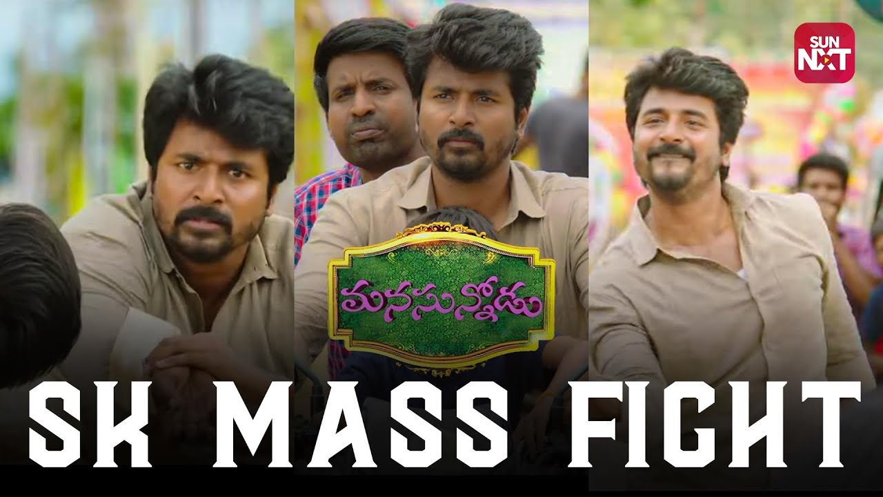 Sivakarthikeyan Mass Fight Scene 🔥 | Manasunnodu | Aishwarya Rajesh ...