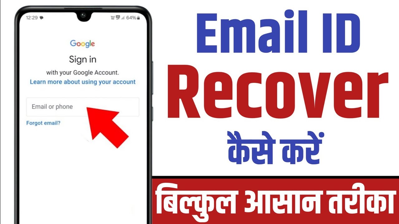Gmail Account Recover Kaise Kare How To Recover Gmail Account gmail-account-recover-kaise-kare-how-to-recover-gmail-account