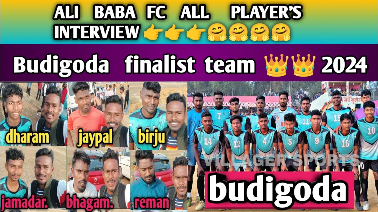 ALI BABA FC FOOTBALL TEAM PLAYER'S INTERVIEW // AT BUDIGODA 2024 - YouTube