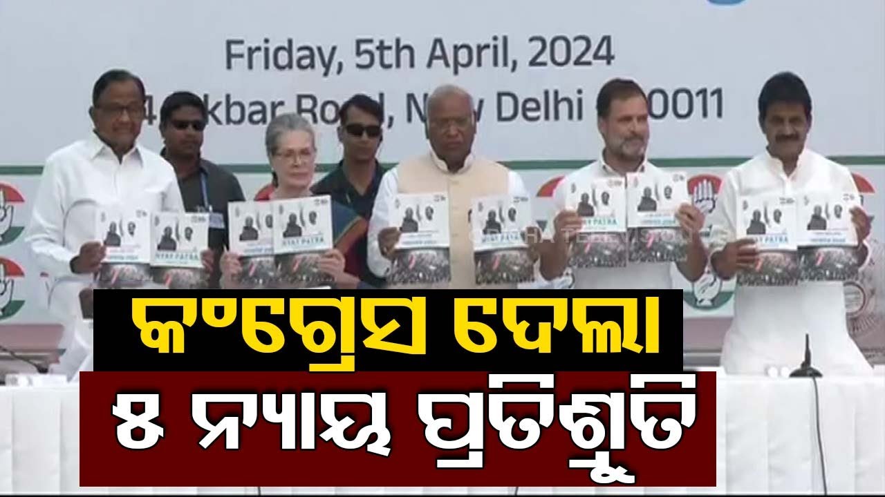 Elections 2024 | Congress releases its election manifesto, makes 5 big ...
