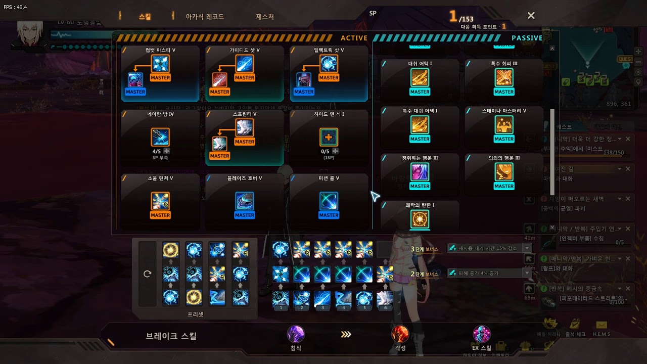 [Soulworker KR] Erwin arclight skill build - YouTube