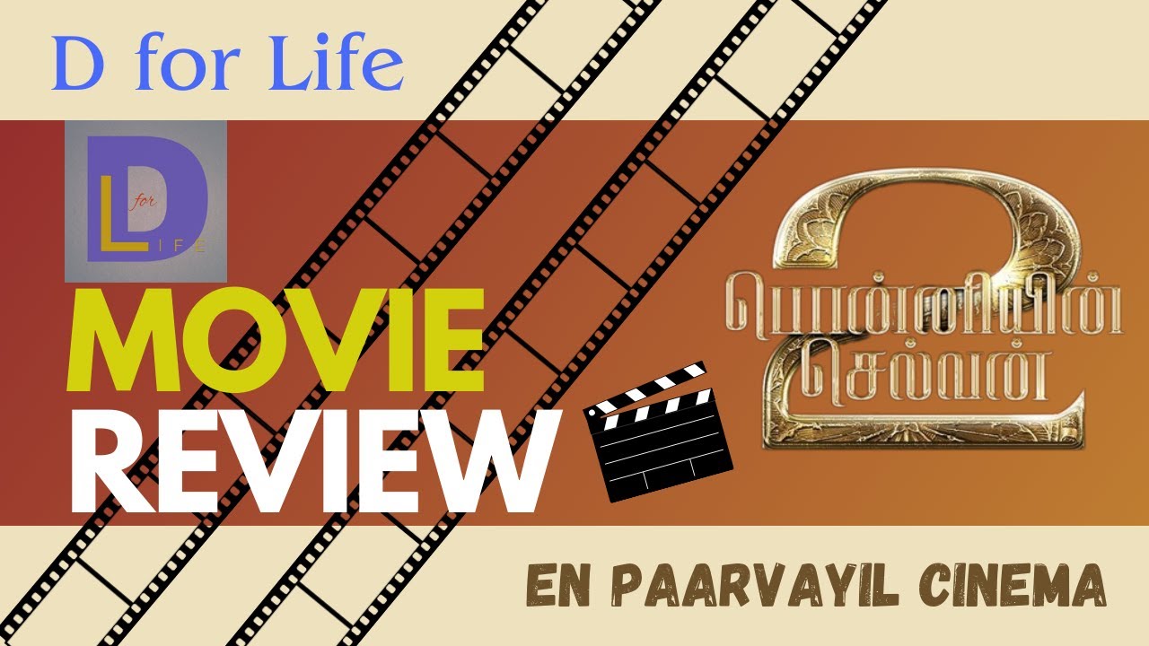 PS 2 Review | Ponniyin Selvan 2 | Tamil Movie Review | D for Life | No ...