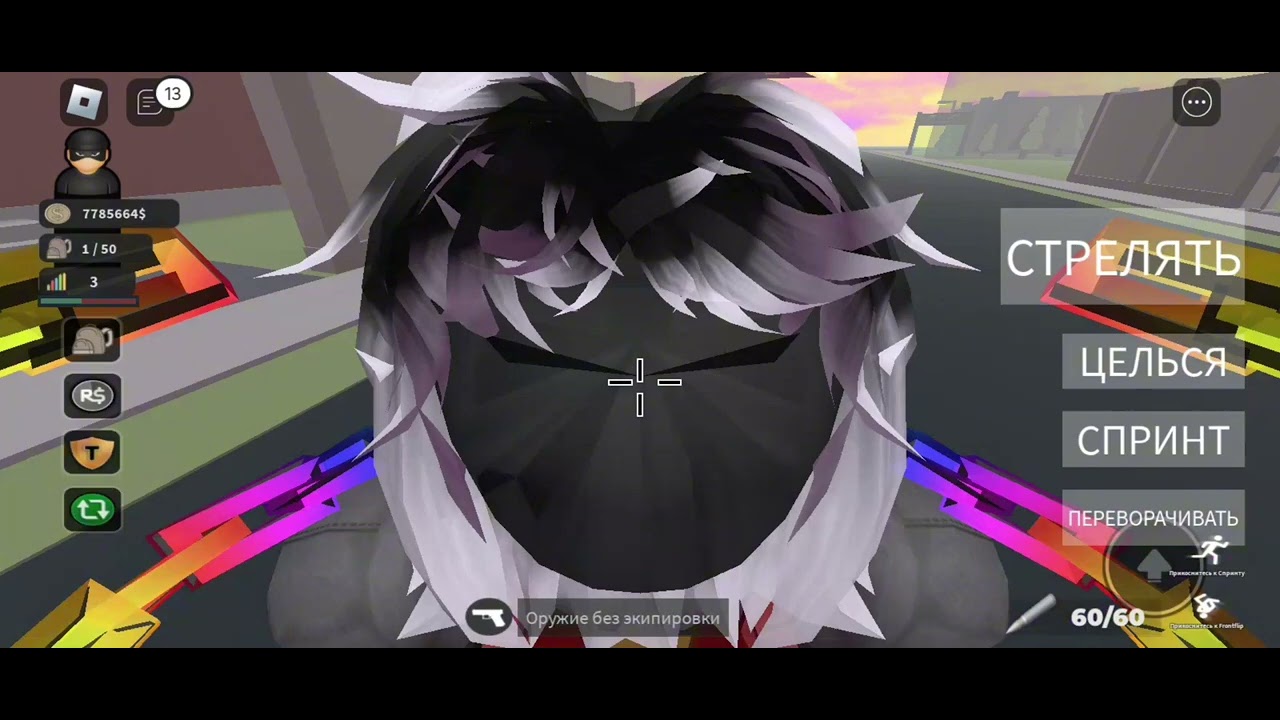 ГАЙД КАК ДЮПАТЬ БРОНЮ В ИГРЕ THIEF LIFE - YouTube