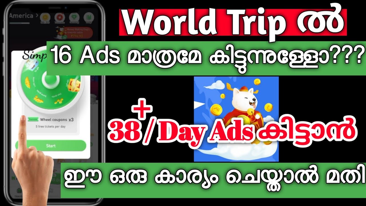 If You Are Getting Only 16 Ads Here's Solution | Solution To Get 19 Ads ...