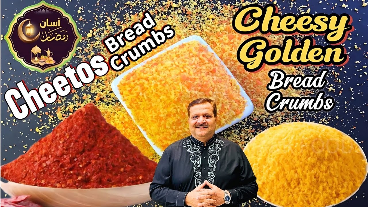 2 Types Homemade Bread Crumbs Easy & Simple Recipe By Chef Arif Dawood ...