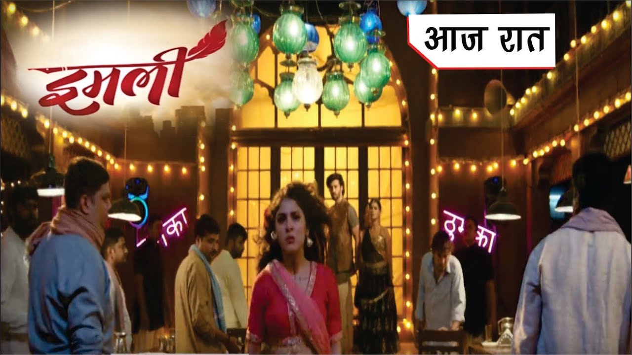 Imlie New Promo - 03rd Oct 2023 | Imlie Full Episode Today - Review ...