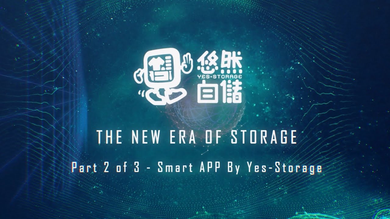 Yes-Storage – Smart APP by Yes-Storage (Part 2 of 3) - YouTube