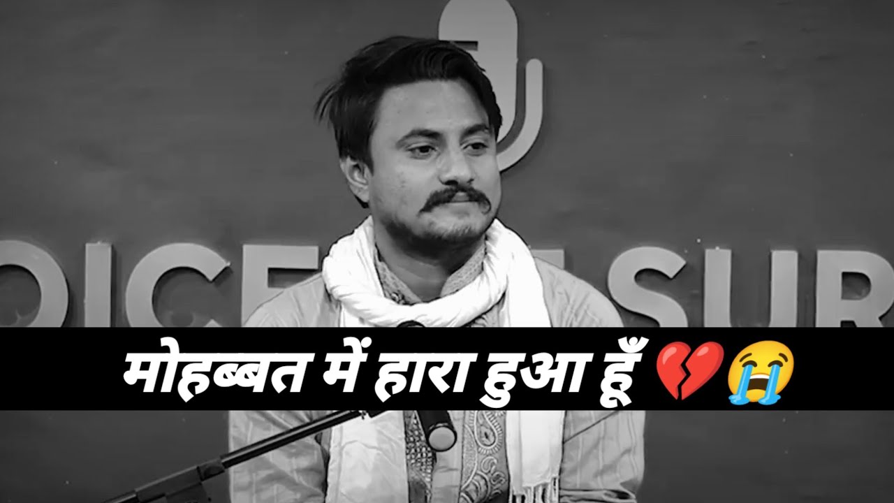 Mohabbat Me Hara Hua Hun 😢 | Love Failure Status for WhatsApp | Pyaar ...