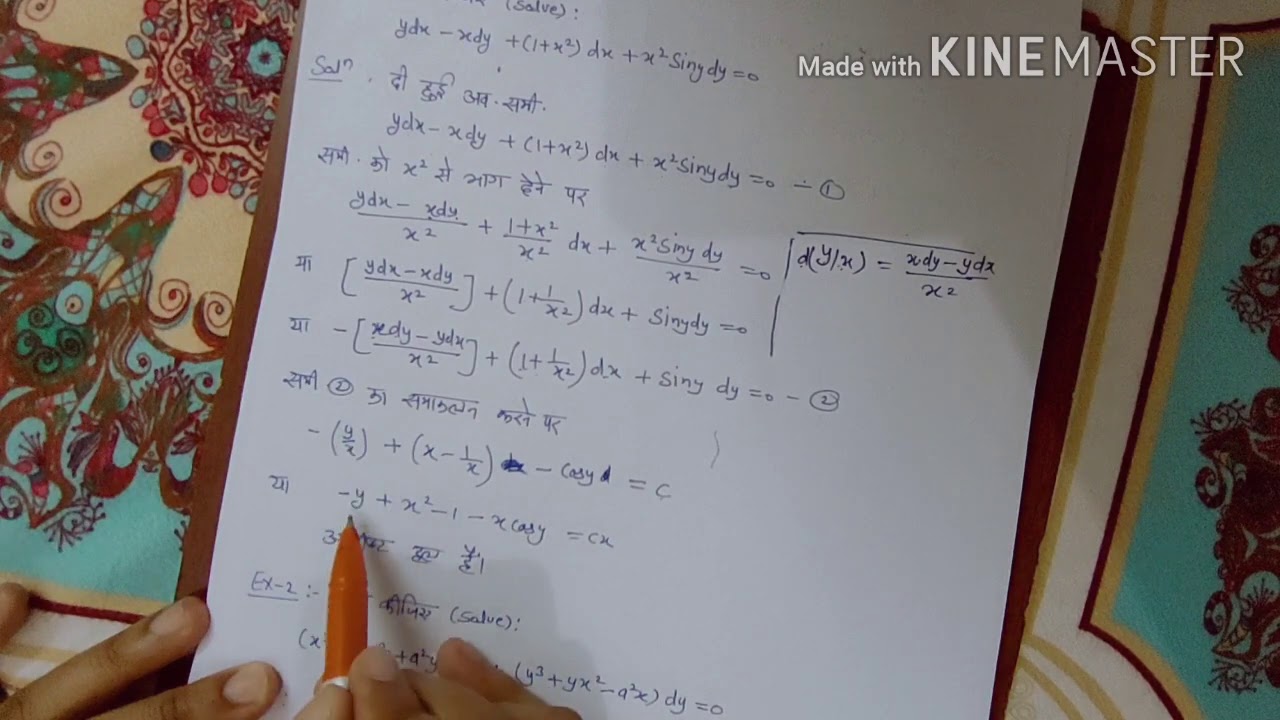 RRC Lec-14;BSc 3rd Sem; Differential Equations; Finding IF by ...