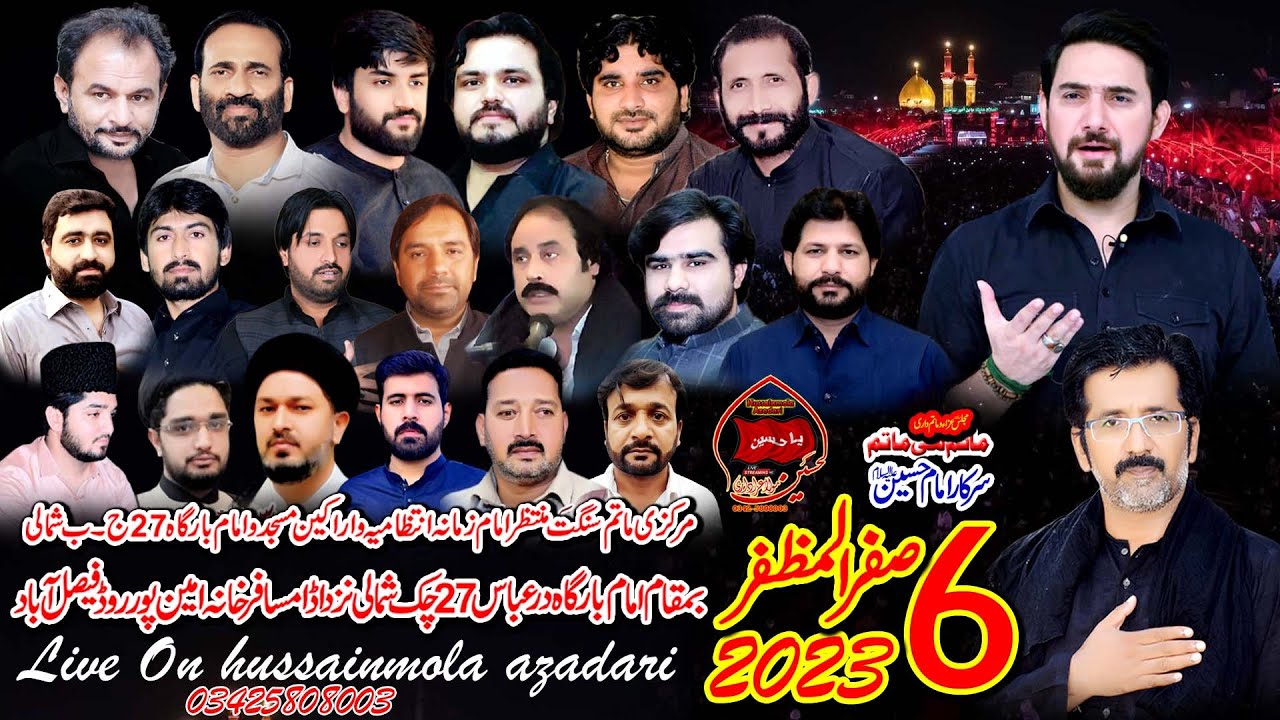 Live Majlis o Matam part 2 6 Safar 2023 Imam Bargah Dar e Abbas 27 Chak ...