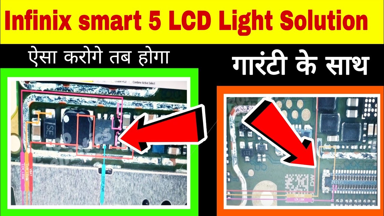 Infinix smart 5 LCD light solution | display Graphics solutions - YouTube